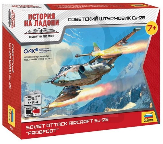 Battle-Models > 1:144 Sukhoi Su-25